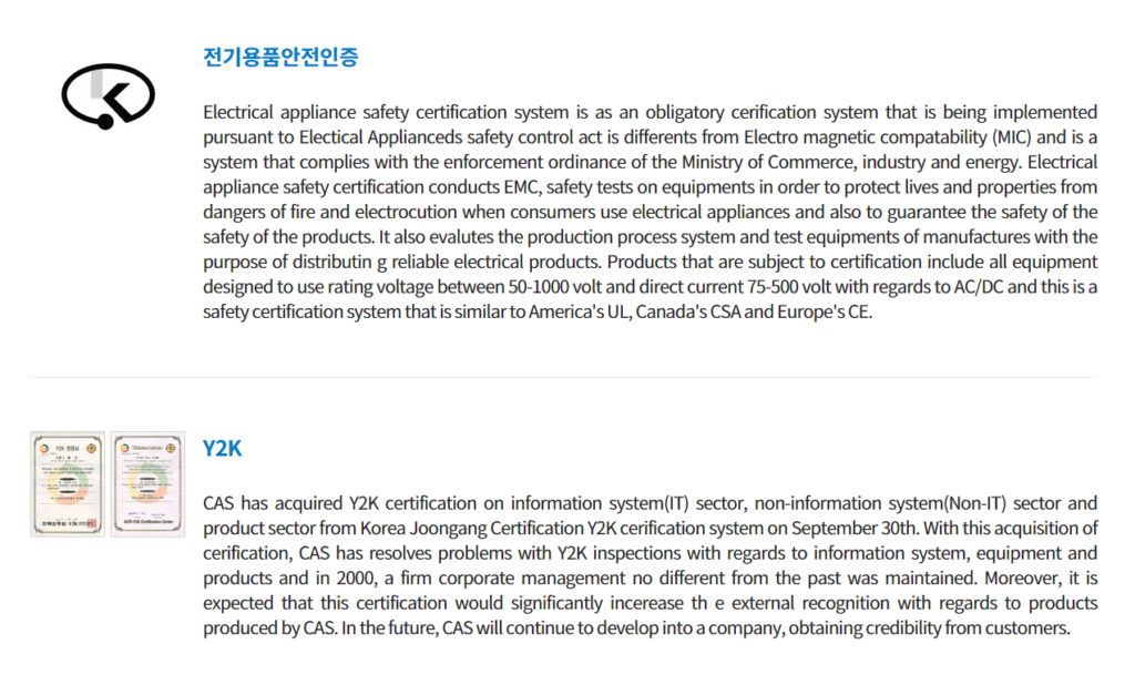 About Us - CAS India